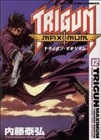 内藤泰弘(著者)販売会社/発売会社：少年画報社発売年月日：2006/07/26JAN：9784785926656