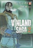 幸村誠(著者)販売会社/発売会社：講談社発売年月日：2006/09/22JAN：9784063144284