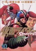 村枝賢一(著者)販売会社/発売会社：講談社発売年月日：2006/08/23JAN：9784063492552