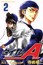 寺嶋裕二(著者)販売会社/発売会社：講談社発売年月日：2006/10/17JAN：9784063637397
