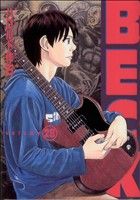 ハロルド作石(著者)販売会社/発売会社：講談社発売年月日：2006/11/17JAN：9784063722284