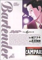 長友健篩(著者)販売会社/発売会社：集英社発売年月日：2006/10/04JAN：9784088595993