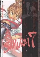 周防瑞孝(著者)販売会社/発売会社：講談社発売年月日：2006/08/17JAN：9784063721843