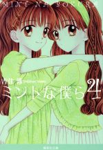 吉住渉(著者)販売会社/発売会社：集英社発売年月日：2006/11/17JAN：9784086185189