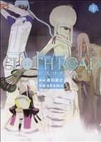 okama(著者)販売会社/発売会社：集英社発売年月日：2007/02/19JAN：9784088771663