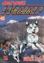 高橋よしひろ(著者)販売会社/発売会社：日本文芸社発売年月日：2006/11/09JAN：9784537105452
