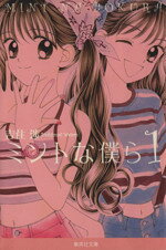 吉住渉(著者)販売会社/発売会社：集英社発売年月日：2006/09/15JAN：9784086185158