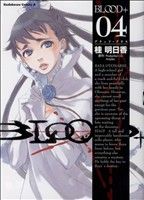 桂明日香(著者)販売会社/発売会社：角川書店発売年月日：2006/12/22JAN：9784047138841