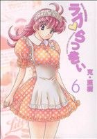 克・亜樹(著者)販売会社/発売会社：講談社発売年月日：2006/12/06JAN：9784063615067