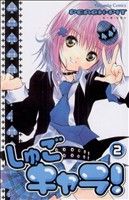 PEACH−PIT(著者)販売会社/発売会社：講談社発売年月日：2006/12/28JAN：9784063641295