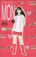 きら(著者)販売会社/発売会社：集英社発売年月日：2006/12/19JAN：9784088653754