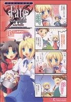 アンソロジー(著者)販売会社/発売会社：エンターブレイン発売年月日：2006/12/25JAN：9784757730823