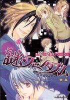 アンソロジー(著者)販売会社/発売会社：光彩書房発売年月日：2006/12/22JAN：9784860932497