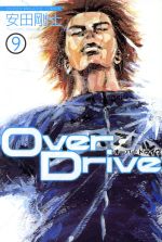 安田剛士(著者)販売会社/発売会社：講談社発売年月日：2007/01/17JAN：9784063637762