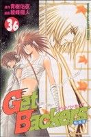 綾峰欄人(著者)販売会社/発売会社：講談社発売年月日：2006/08/17JAN：9784063637069