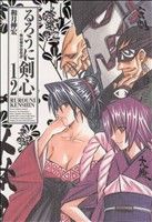 和月伸宏(著者)販売会社/発売会社：集英社発売年月日：2006/12/04JAN：9784088741611
