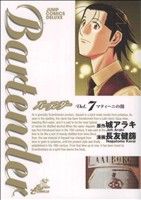 長友健篩(著者)販売会社/発売会社：集英社発売年月日：2007/01/04JAN：9784088596167