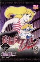 和田慎二(著者)販売会社/発売会社：秋田書店発売年月日：2007/01/16JAN：9784253097376