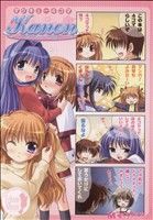 アンソロジー(著者)販売会社/発売会社：エンターブレイン発売年月日：2007/01/29JAN：9784757733350