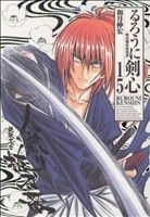 和月伸宏(著者)販売会社/発売会社：集英社発売年月日：2007/02/02JAN：9784088741642