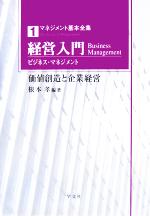 根本孝(著者)販売会社/発売会社：学文社/学文社発売年月日：2006/01/30JAN：9784762014864
