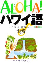 エギル・マグネフセボ(著者)販売会社/発売会社：イカロス出版/イカロス出版発売年月日：2006/01/31JAN：9784871497794