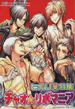 アンソロジー(著者)販売会社/発売会社：クイン出版発売年月日：2007/03/27JAN：9784862840080