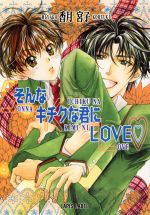 香月宮子(著者)販売会社/発売会社：プランタン出版/フランス書院発売年月日：2000/03/10JAN：9784829651933