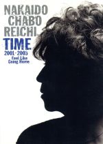 仲井戸“CHABO”麗市販売会社/発売会社：WHOOP発売年月日：2003/10/25JAN：4560109580071