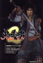 デジキューブ(編者)販売会社/発売会社：デジキューブ発売年月日：2002/03/06JAN：9784887870307