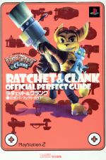 ファミ通書籍編集部(編者)販売会社/発売会社：エンターブレイン/ 発売年月日：2002/12/27JAN：9784757712973