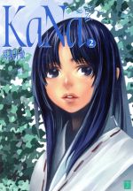 為我井徹(著者)販売会社/発売会社：メディアファクトリー発売年月日：2002/10/24JAN：9784840106559