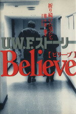 佐々木徹(著者)販売会社/発売会社：光文社/ 発売年月日：1990/06/30JAN：9784334970604