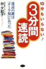 台夕起子(著者)販売会社/発売会社：ビジネス社発売年月日：2002/01/07JAN：9784828409634