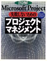 小西喜明(著者)販売会社/発売会社：日本プラントメンテナンス協会発売年月日：2002/01/20JAN：9784889562088／／付属品〜CD−ROM1枚付
