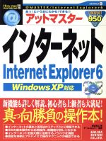 渡辺克之(著者)販売会社/発売会社：秀和システム/ 発売年月日：2002/03/10JAN：9784798002781