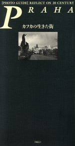 増田幸弘(著者)販売会社/発売会社：PARCO出版/ 発売年月日：1993/02/25JAN：9784891943301