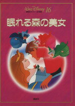 森はるな(著者)販売会社/発売会社：講談社/ 発売年月日：1994/09/20JAN：9784061887169