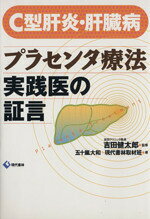 五十嵐大和(著者),吉田健太郎販売会社/発売会社：現代書林/ 発売年月日：2004/05/20JAN：9784774505138
