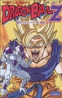 鳥山明(著者)販売会社/発売会社：集英社発売年月日：2007/04/04JAN：9784088741925