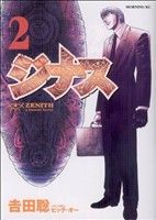 吉田聡(著者)販売会社/発売会社：講談社発売年月日：2007/04/23JAN：9784063725902
