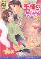 せら(著者)販売会社/発売会社：白泉社発売年月日：2007/04/19JAN：9784592204350