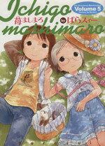 ばらスィー(著者)販売会社/発売会社：メディアワークス発売年月日：2007/04/27JAN：9784840238724