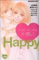 オムニバス(著者)販売会社/発売会社：講談社発売年月日：2007/04/13JAN：9784063415216