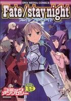 アンソロジー(著者)販売会社/発売会社：一迅社発売年月日：2007/05/25JAN：9784758003834