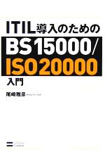 尾崎雅彦(著者)販売会社/発売会社：ソフトバンククリエイティブ/ソフトバンククリエイティブ発売年月日：2006/02/02JAN：9784797332940