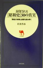 佐治芳彦(著者)販売会社/発売会社：日本文芸社/日本文芸社発売年月日：2004/04/25JAN：9784537252040