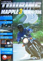 昭文社販売会社/発売会社：昭文社/ 発売年月日：2004/04/01JAN：9784398655530