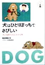 菊池保裕(著者)販売会社/発売会社：三心堂出版社/三心堂出版社発売年月日：1999/02/20JAN：9784883422418