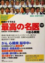 吉原清児(編者)販売会社/発売会社：講談社/ 発売年月日：2004/12/01JAN：9784062127349
